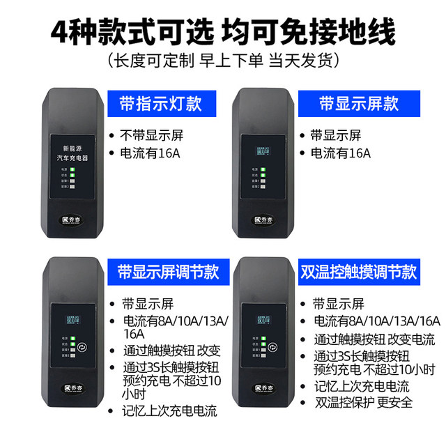 BYD portable gun charger Han dmi16A Tang new energy vehicle Dolphin Qin 3.3KW Song PLUS pile DMP