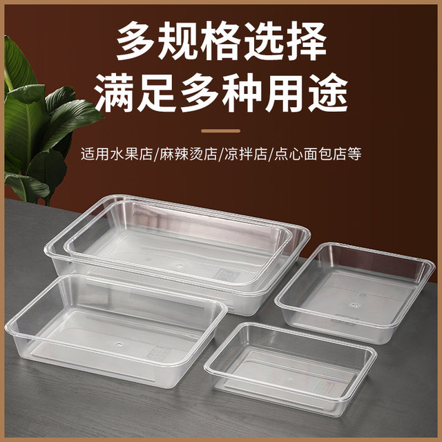 Acrylic transparent rectangular tray braised vegetable cold dish ...