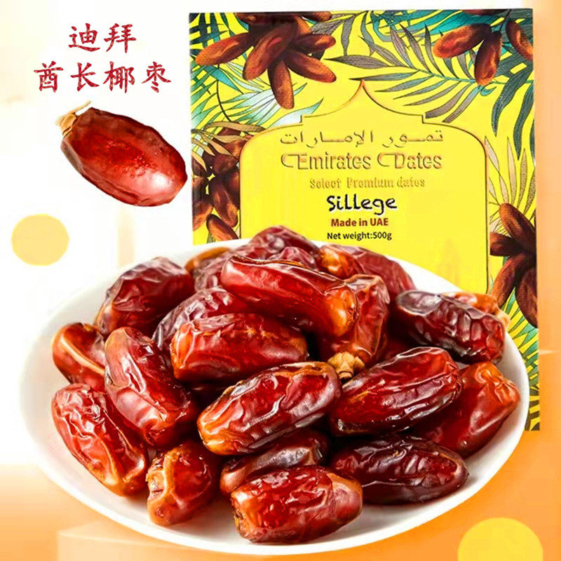Emirates Chief Dates Salangi 500g - Premium Quality Dates