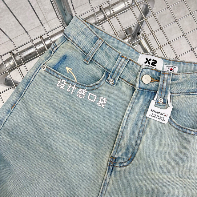 X2 Spring New Korean Washed Versatile Small High Waisted Loose Slim ...