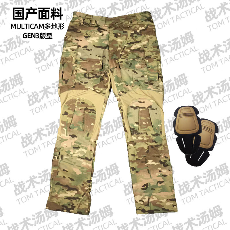 Tactics Tom MultiCam Frog Suit Gen3 - All-Terrain Nylon Set