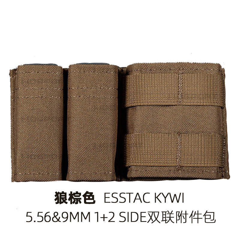 Green cp/mc wolf brown 556/9mm1+2Side double tactical accessory bag ...