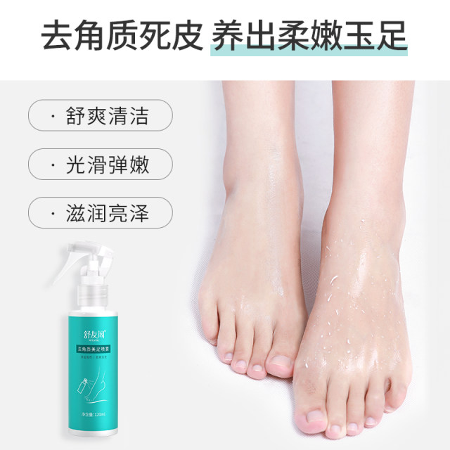 Shuyouge exfoliating toes, bare heels, calluses, soles, hard skin, dead ...