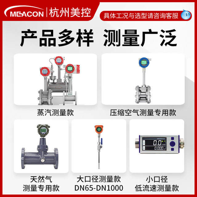 American controlled steam vortex flow meter natural gas compressed air liquid intelligent ...