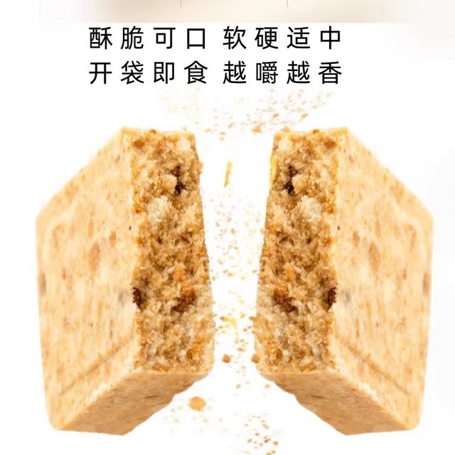 Beidaihe 90 compressed biscuits 900 dry food full stomach substitute ...