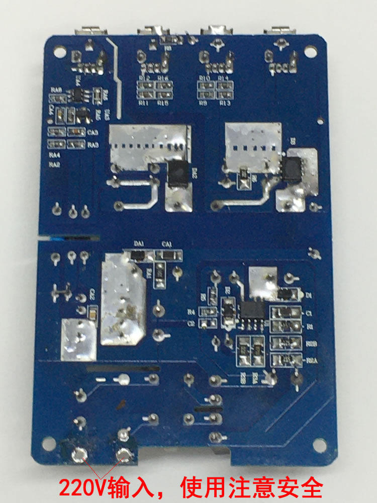 4-port usb charging board motherboard 5V mobile phone digital product ...