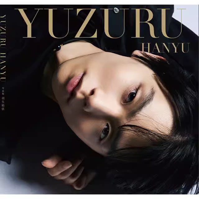 Yuzuru Hanyu Overseas Limited Cover Edition Yuzuru Hanyu Photo Album Large Book Newspaper ...