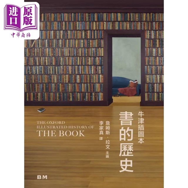 The History of Pre-Sale Books Oxford Illustrated Hardcover Hong Kong ...