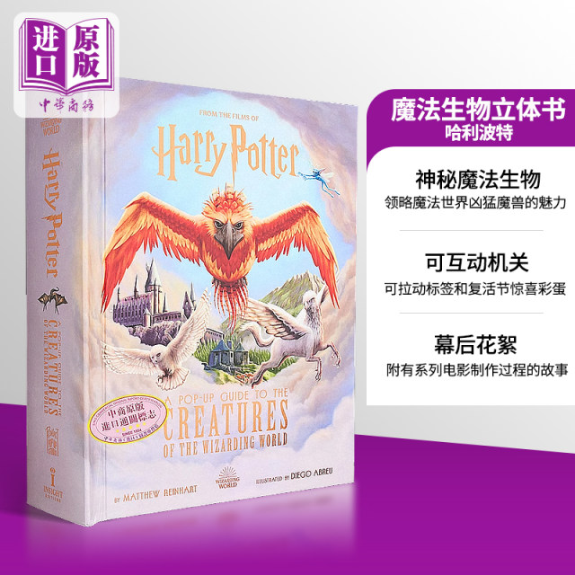 Harry Potter Pop-Up Book Magical World Creatures Pop-Up Book Harry ...
