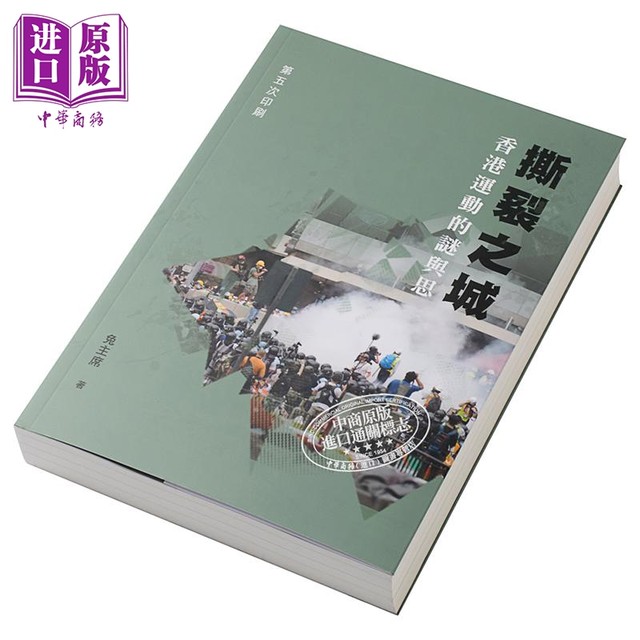 The mystery of the Hong Kong Movement of Pre -sale and the original ...