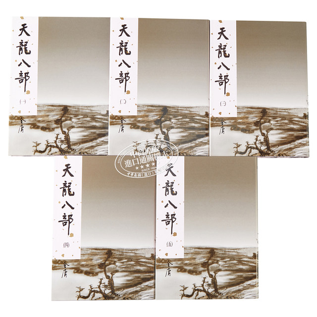 Spot original imported goods from Hong Kong Minghe Society [Complete set of original Hong Kong ...