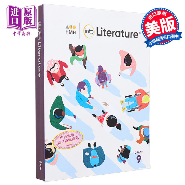 American HMH Into Literature Student Edition Softcover Grade 9 Middle ...