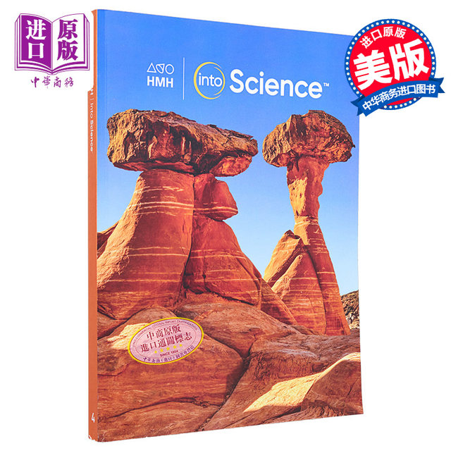 Spot American HMH Into Science Student Activity Guide Grade 4 Primary ...