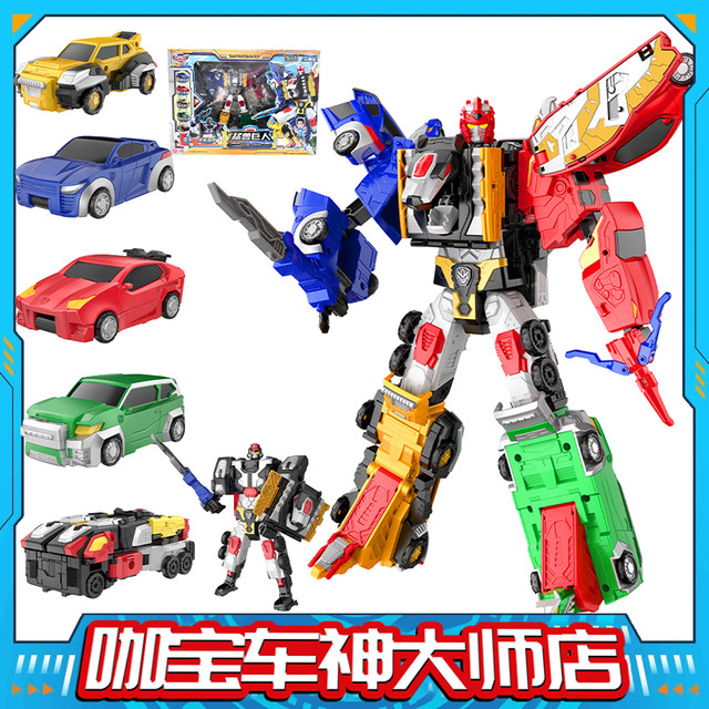 Genuine version of Qiku Cabao Car Divine Crystal Beast Team Beast Giant ...