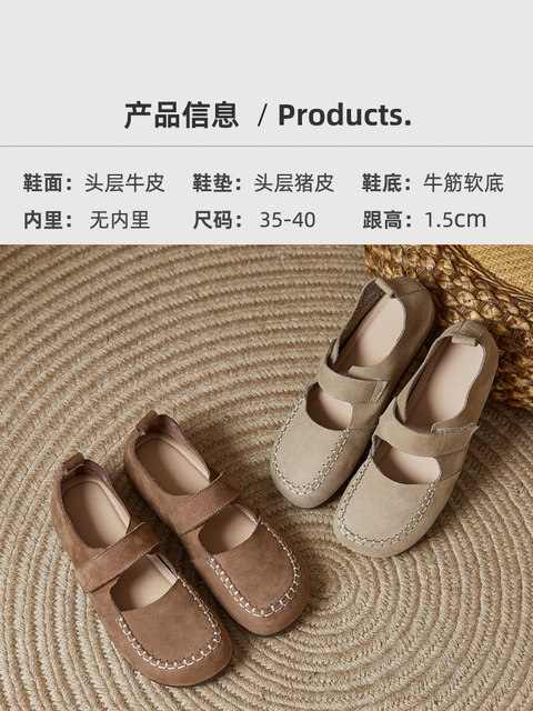 Leather Marizen Women's Single Shoes 2024 Autumn New Flat Soft Noodles ...