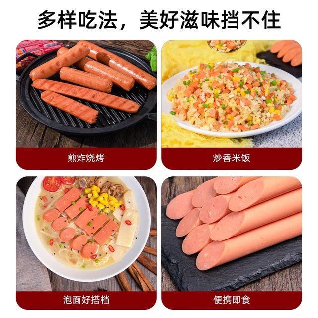 Shuanghui Ham Sausage King of Kings Corn Sausage Instant Noodles ...