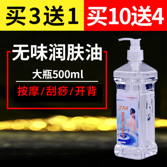 Aromatherapy Moisturizing BB Oil Massage Oil Body Massage Oil Foot Bath ...