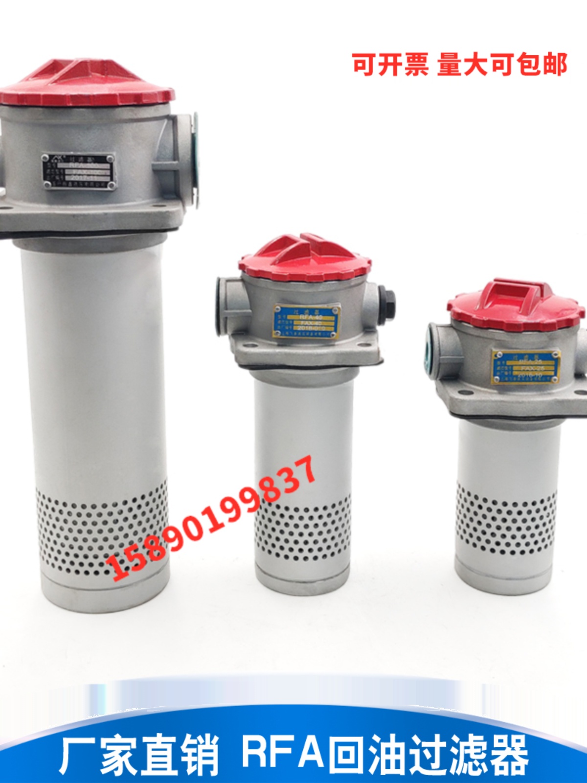 Yvk Rfa Geri Dönüş Yağ Filtresi - Hidrolik Filtre Elemanı (RFA-25/40/63/100/160/250/400/630/800)