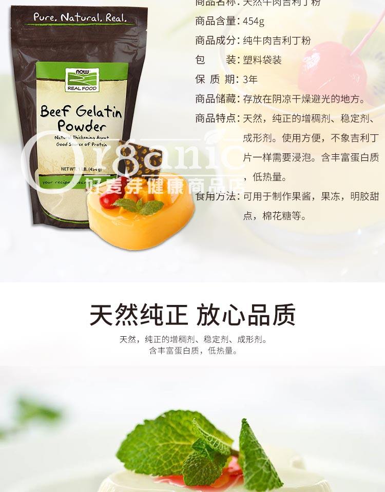 Fish gelatin powder - Glue powder