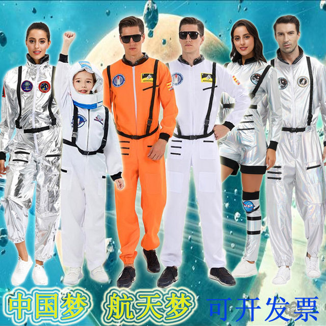 Adult space suit wandering earth performance suit astronaut performance ...
