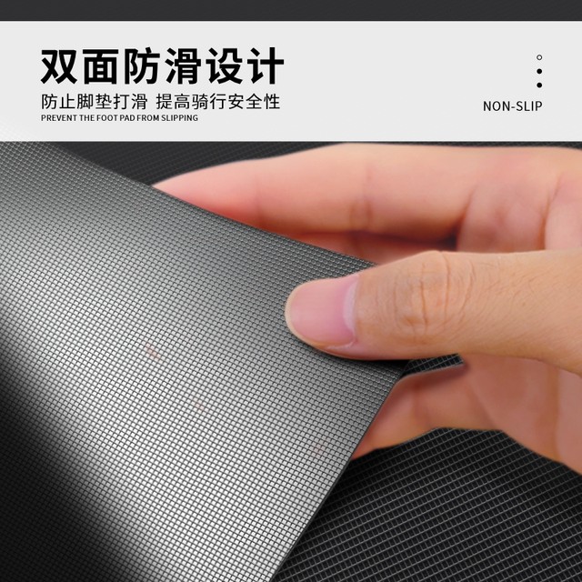 Applicable to the Yadi M5 tram special foot pad can 2.0 foot pad ...