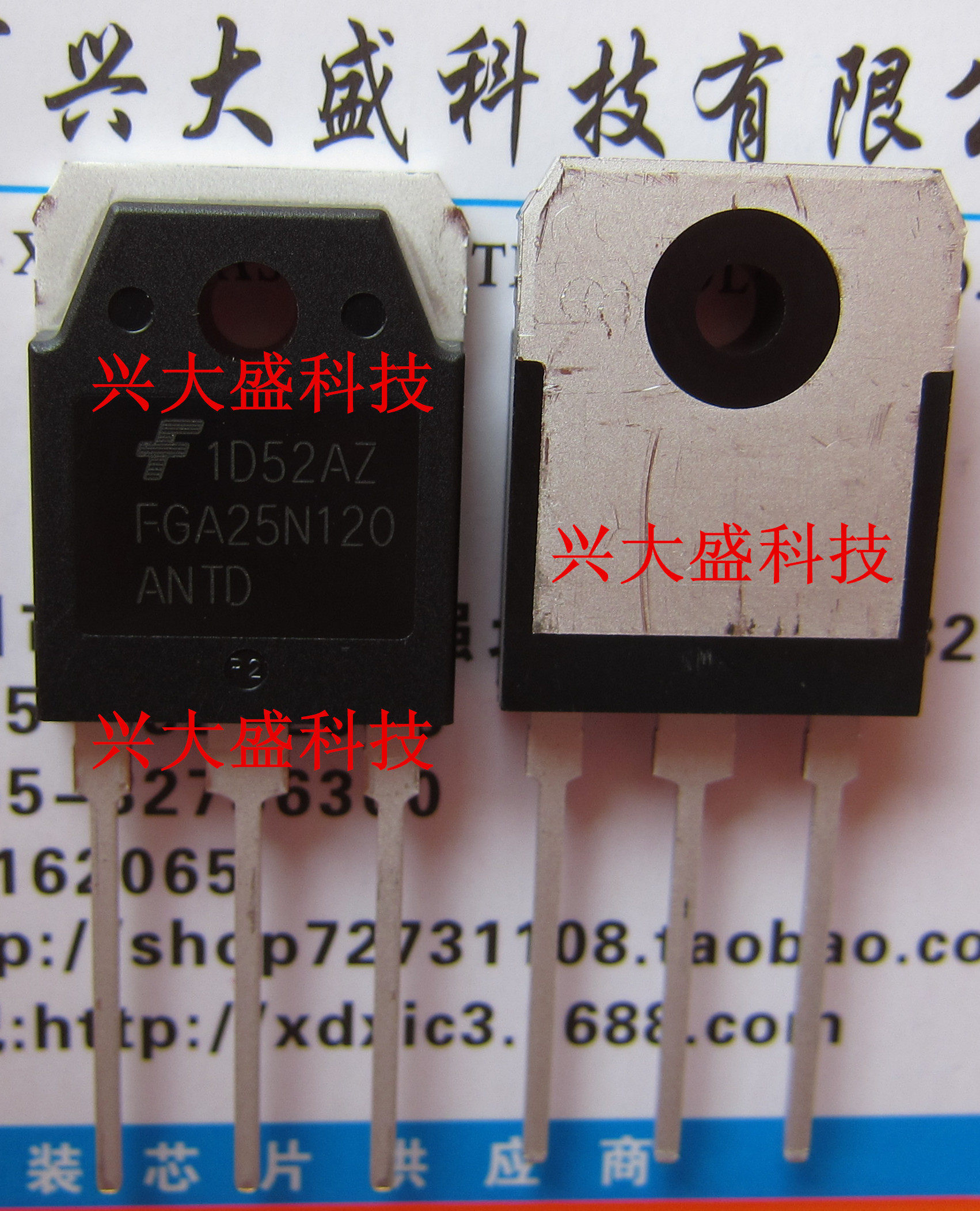 Купить Полевой транзистор Fairchild fga25n120antdtu оригинальные ...