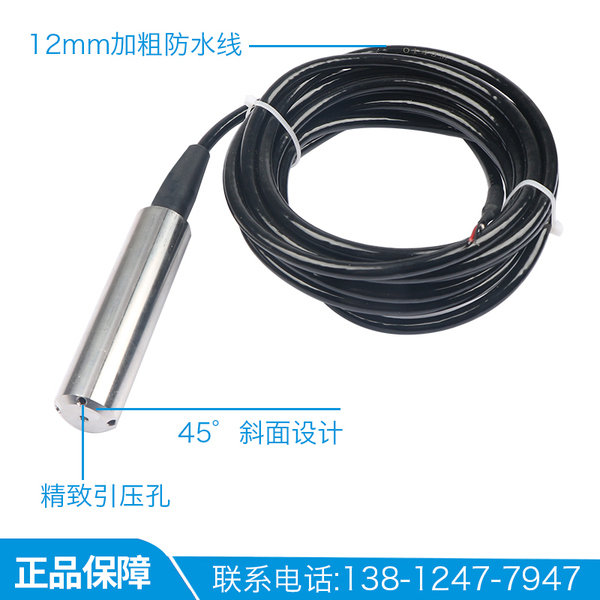 Fire Water Tank Water Level Gauge Display Instrument - Light Column ...