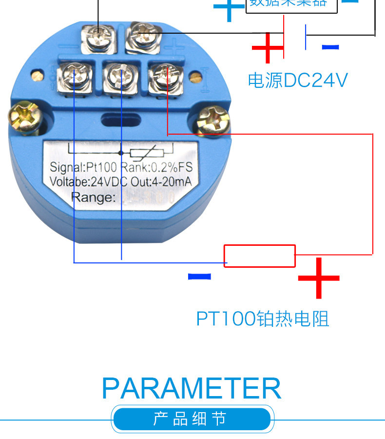 Temperature transmitter module - Pt100 output 4-20ma remarks range ...