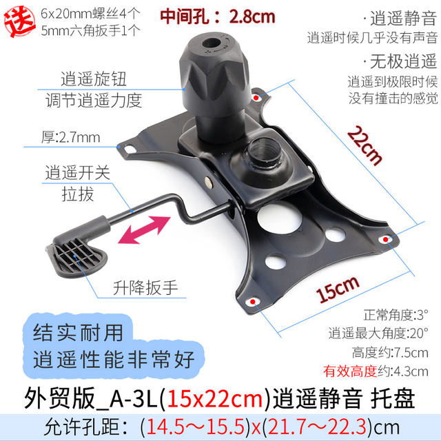 Steel computer chair office chair study chair mesh chair staff chair ...