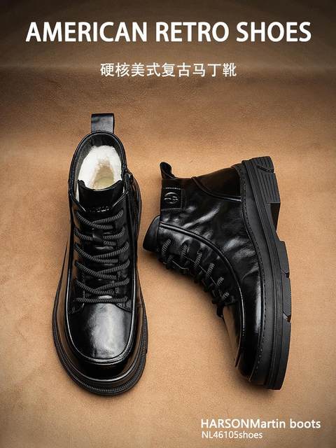 Harson/Harson Men's Martin Boots 2025 New Winter Wool All-in-One Black ...