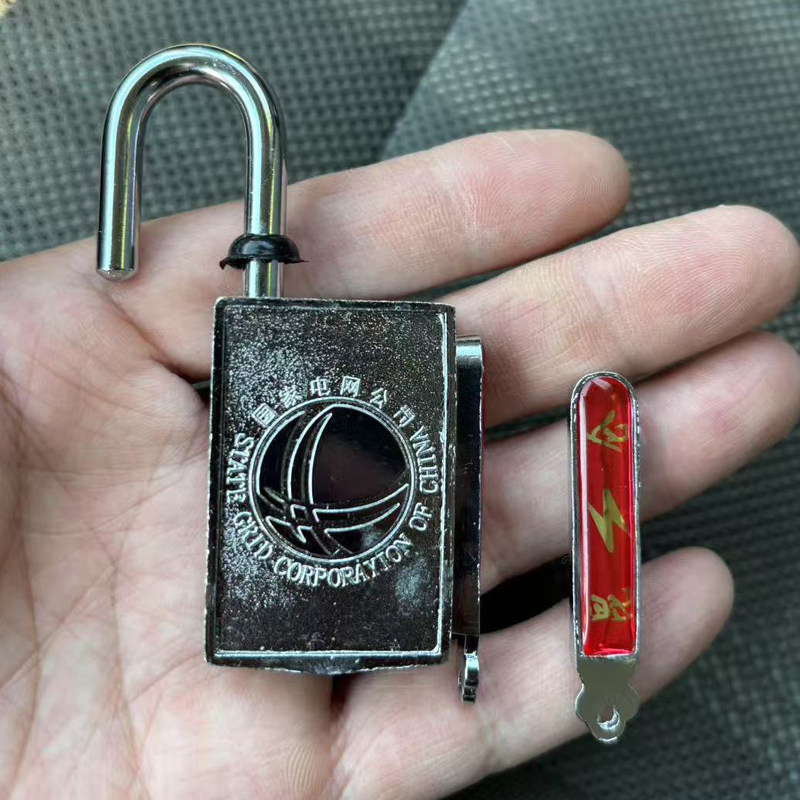 Kunlun Magnetic Induction Password Padlock for Meter Box Doors ...