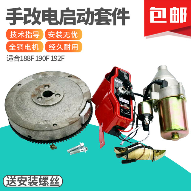 Gasoline generator accessories 188F 190F 192FGX390 8KW6.5KW ...