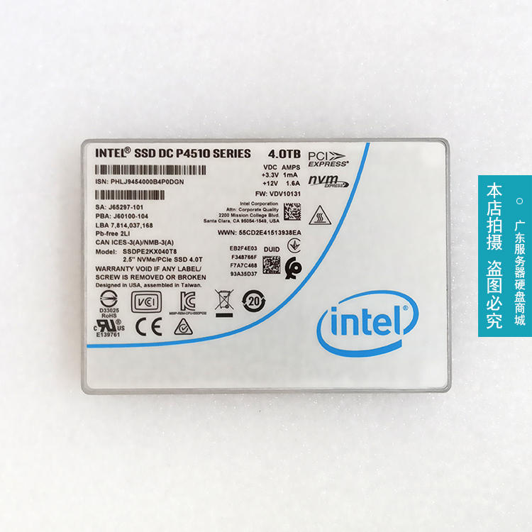 Intel/英特尔 P4510 4T SSDPE2KX040T8 U.2企业级固态硬盘4TB SSD-淘宝网