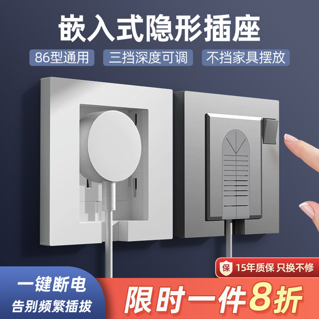 Embedded socket 86 dark box hidden depression refrigerator embedded 10A ...