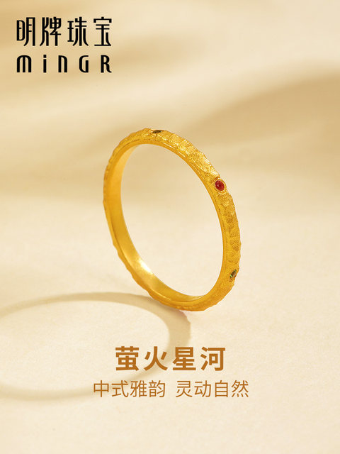 Ming brand jewelry ancient gold ring pure gold firefly Mars River ...