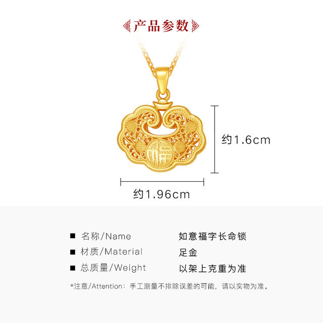 Ming brand jewelry gold pendant pure gold baby blessing hollow word ...