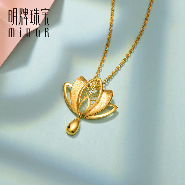 Ming brand jewelry gold pendant full gold 999 lotus hollow women's ...
