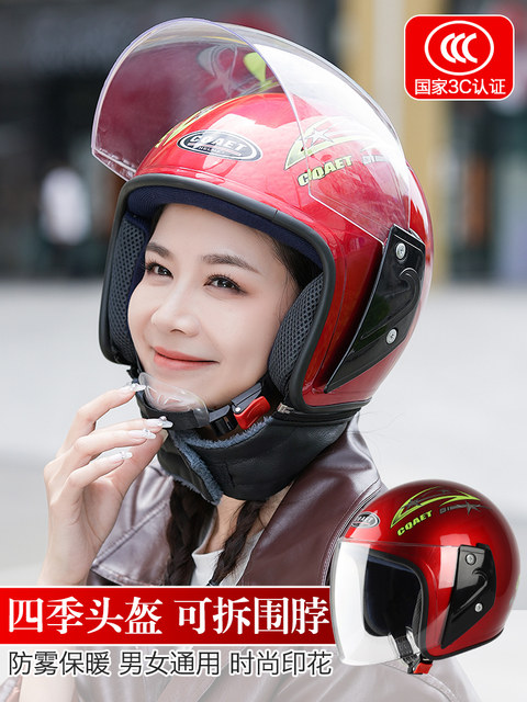New national standard 3C certified electric vehicle helmet for women ...