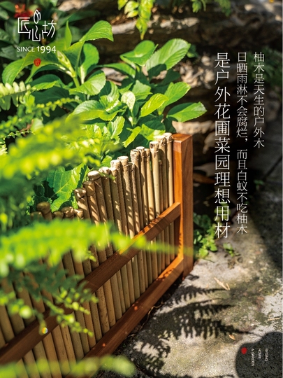 Chinese Garden Fence Designs