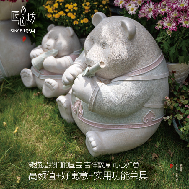 Jiangxinfang Chinese courtyard landscaping layout panda flowerpot ...