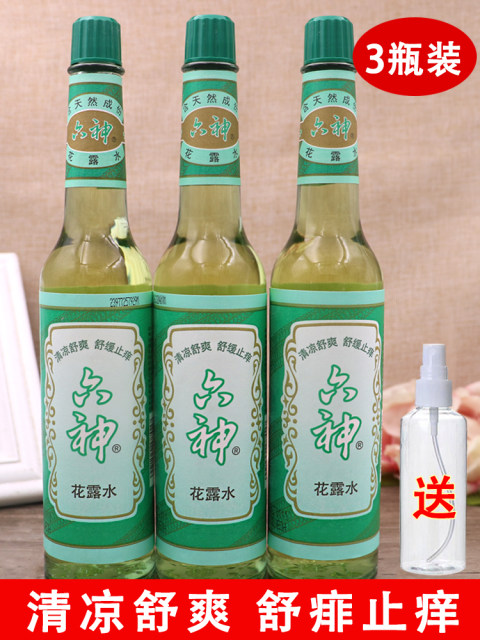 Authentic old-brand domestic product Liushen raw liquid flower dew ...