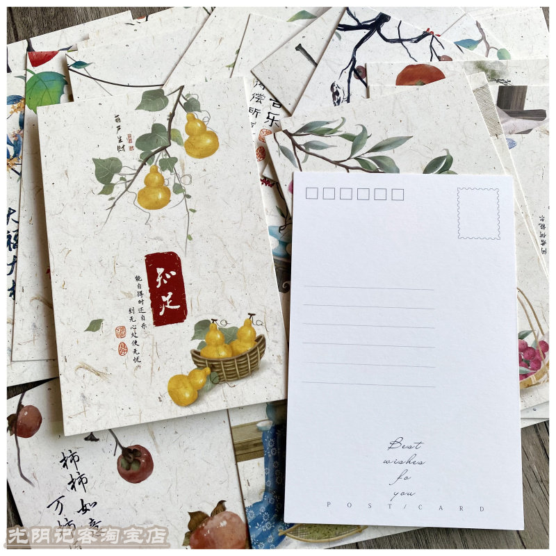 Chinese Style Postcards - Auspicious Fruit Illustrations (30 Cards)