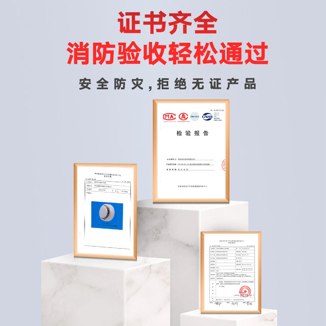 Shanghai Songjiang smoke alarm JTY-GD-9002A replaces 3002C/3002D fire smoke detector