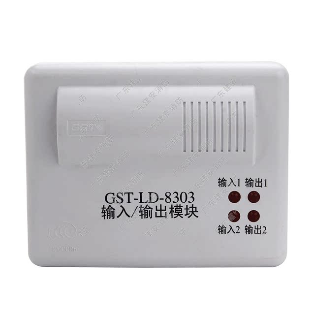 Bay dual input output module GST-LD-8303 rolling door module