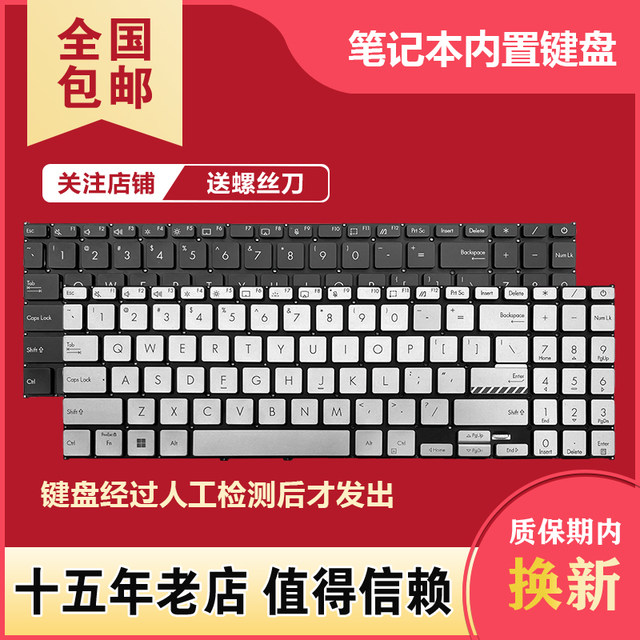 Applicable to ASUS X1502/ZA/VA X1603Z/ZA M1503Q M1603Q X1605V keyboard ...