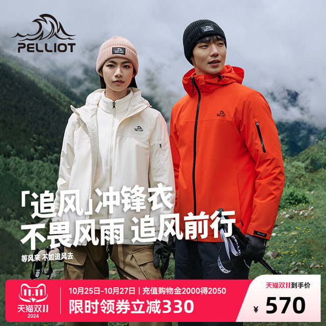 Pelliot outdoor jacket for women 2024 new three-in-one fleece liner windproof mountaineering ...