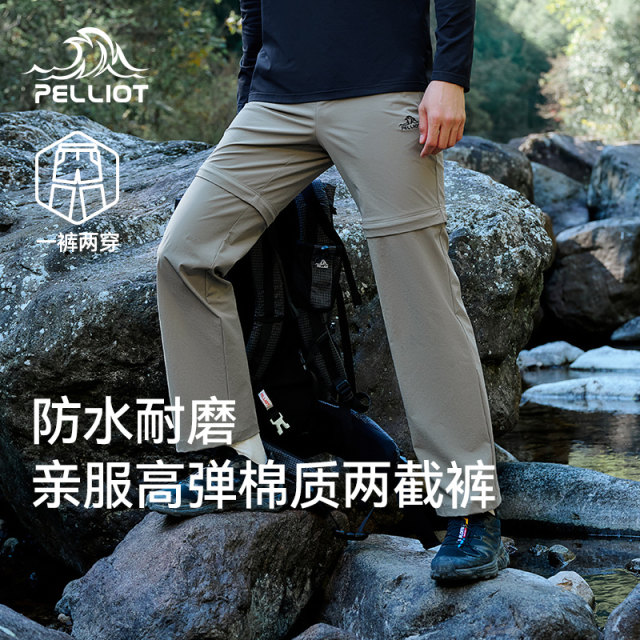 Pelliot waterproof trousers for men in spring and summer, high elastic and wear-resistant hiking ...