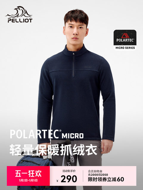Pelch and Outdoor Polartec Fleece Clothes Men's 25 Windproof Breathable ...