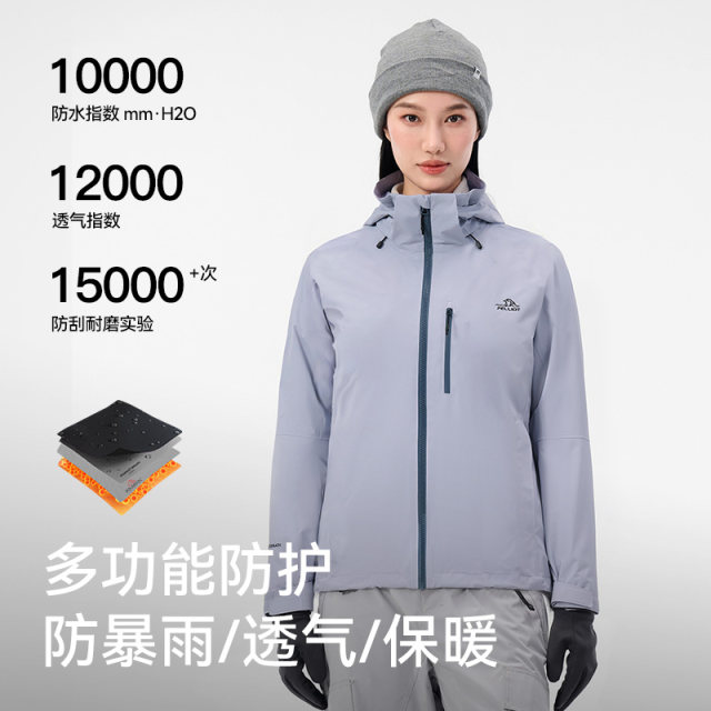 Pelliot outdoor jacket for women 24 new three-in-one Polartec200 fleece ...
