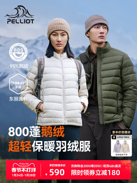 Pelliot outdoor rib down jacket women's 800 fluff goose down men's lightweight jacket liner winter